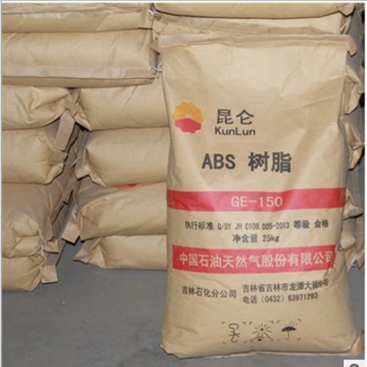 ABS/吉林石化/0215A高光泽高刚性塑胶原料颗粒_虎窝淘