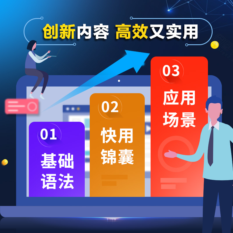 Python速查手册基础卷正版基础教程计算机电脑编程网络爬虫 Pathon编程从入门到实践python语言程序设计入门自学零基础书籍虎窝淘