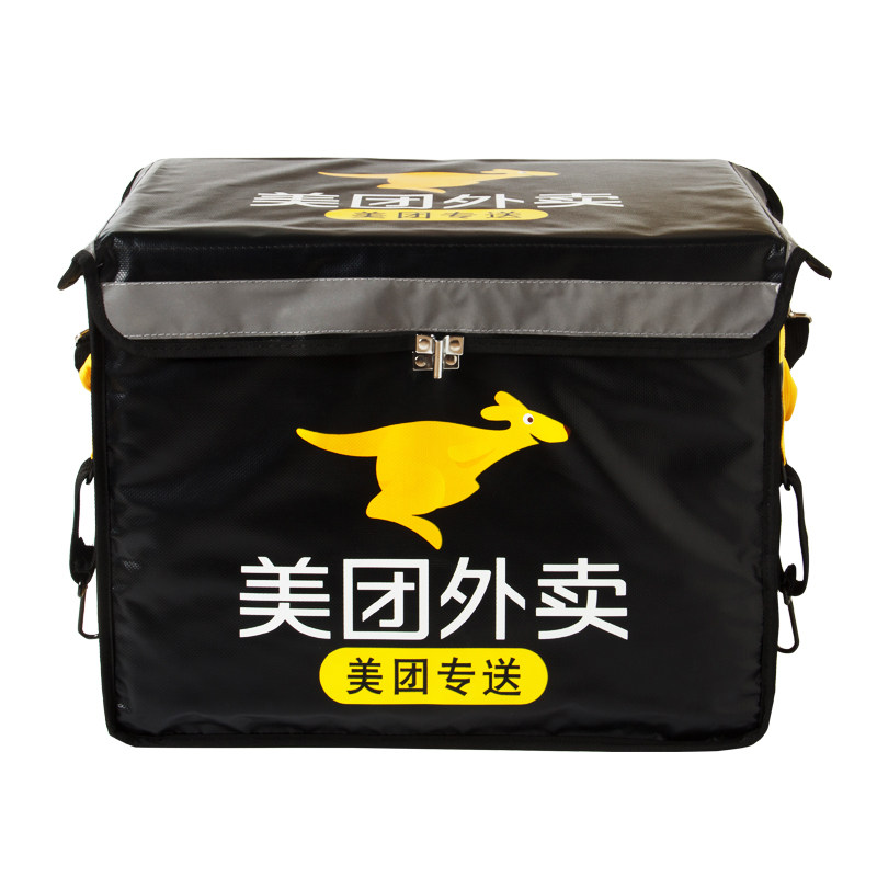 美团外卖箱子40L外卖专用车箱子新款2018美团外卖小号中号大号箱_虎窝淘