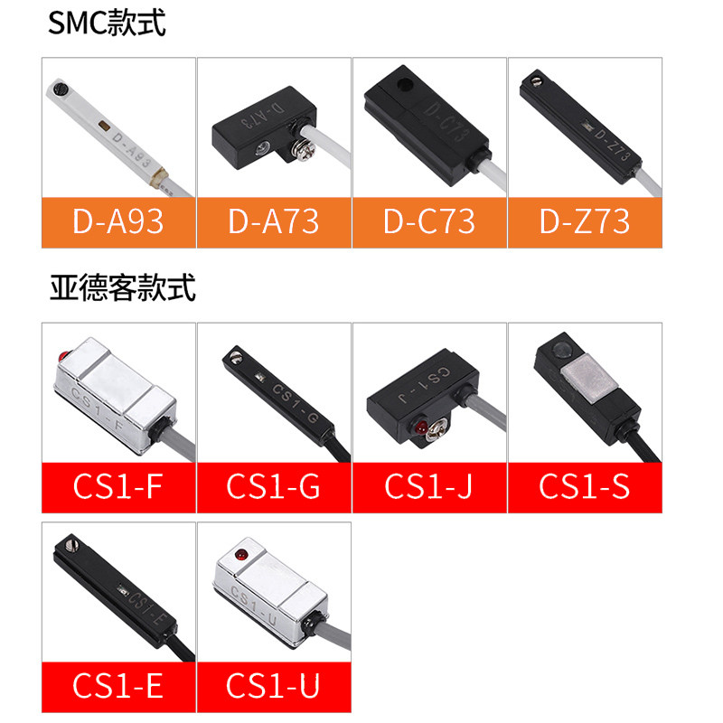 特价亚德客型磁性开关CS1-U CS1-F CS1-J CS1-G CS1-S磁感应开关_虎窝淘