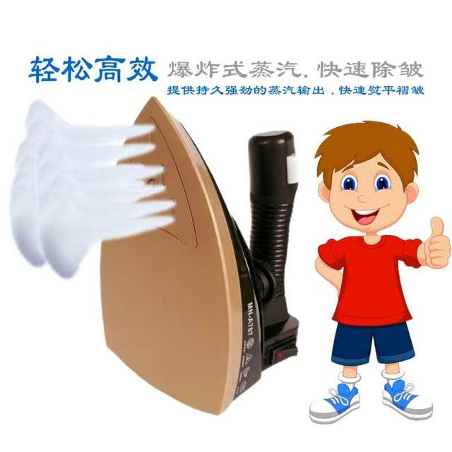 Meining Electric Iron Mn-777/MN-868 Industrial Spicy Double Steam Stap ...