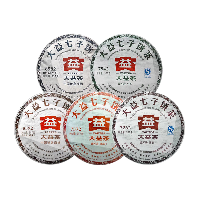 2012年大益经典老五样普洱茶组合7542+8582生茶7572熟茶8592+7262_虎窝淘