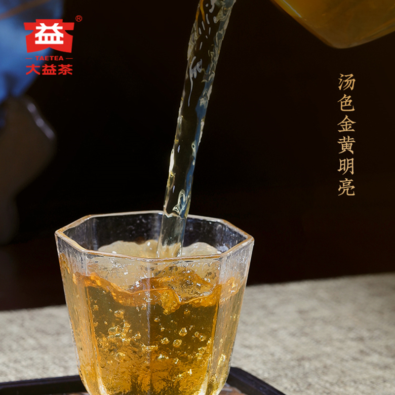 大益7542生茶组合 2010年+2011年+2012年+2013普洱茶生茶357g*4饼_虎窝淘