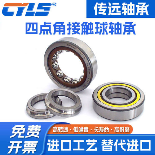 替代进口 QJ219 220 222 224M 哈尔滨传远角接触轴承_虎窝淘