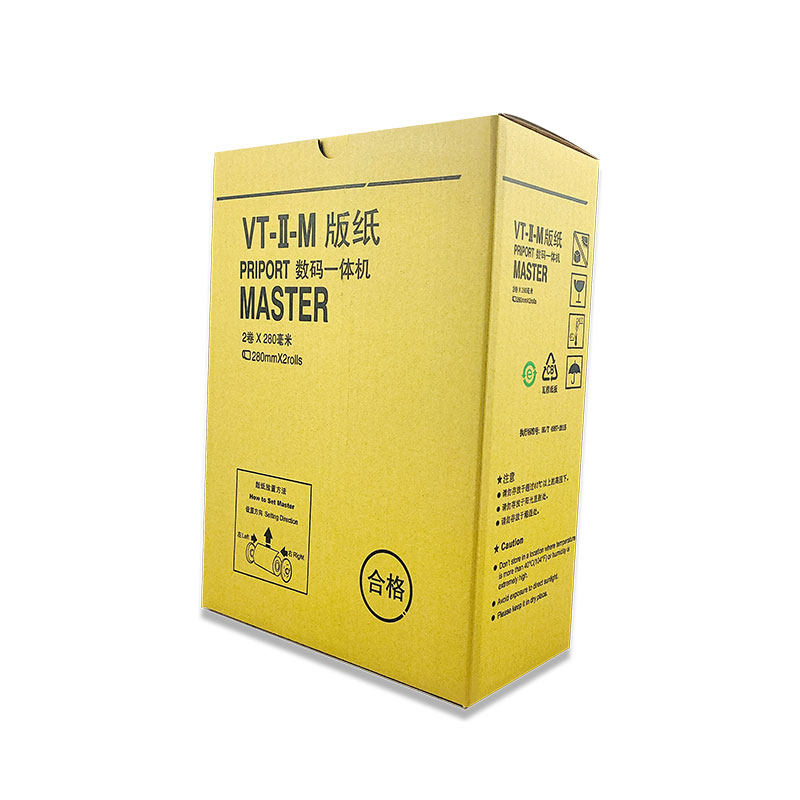 包邮优质VTB4版纸 VT2100 VT2150 VT2200 VT2250 速印一体机_虎窝淘