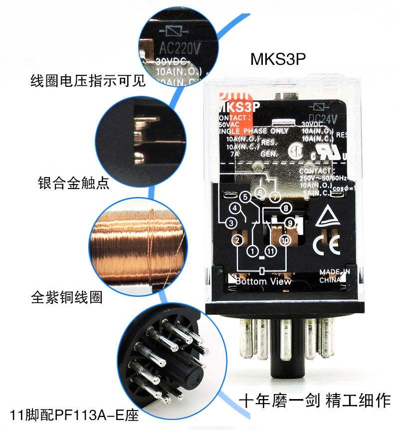 正品欧姆龙OMRON继电器MKS2P MKS3P AC220V DC24V替代MK2P-MK3P-I_虎窝淘