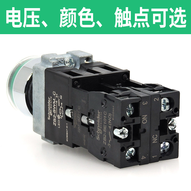 正品施耐德自锁带灯按钮开关XB2BW33B1C 34 36 35B 31M1 ZB2BZ21C_虎窝淘