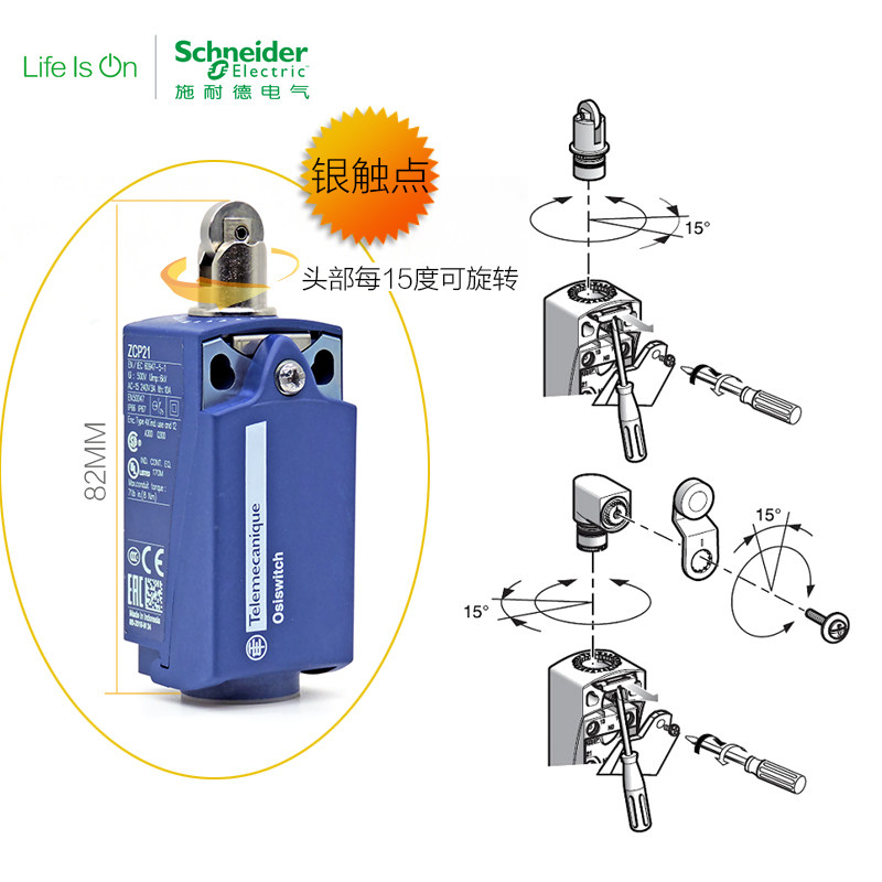 正品施耐德XCK-P2110限位开关XCKP2102G11 2145 2118P16行程ZCP21_虎窝淘
