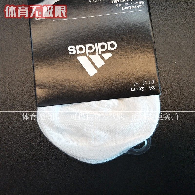 阿迪达斯2019男女四季透气中长筒高低帮短袜子DZ9346 9345 DZ9434_虎窝淘