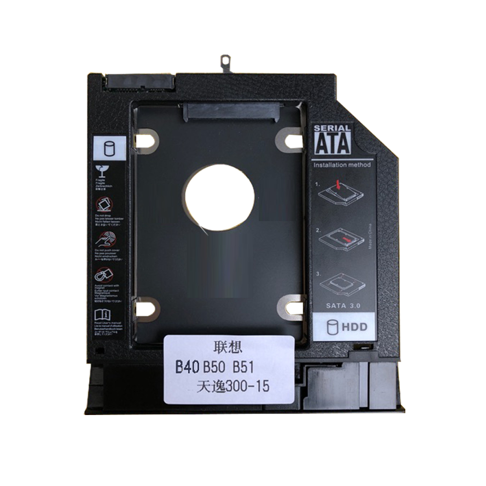 联想 B40 B50 B41B51昭阳 E40E50 E42E52天逸300光驱位硬盘托架_虎窝淘