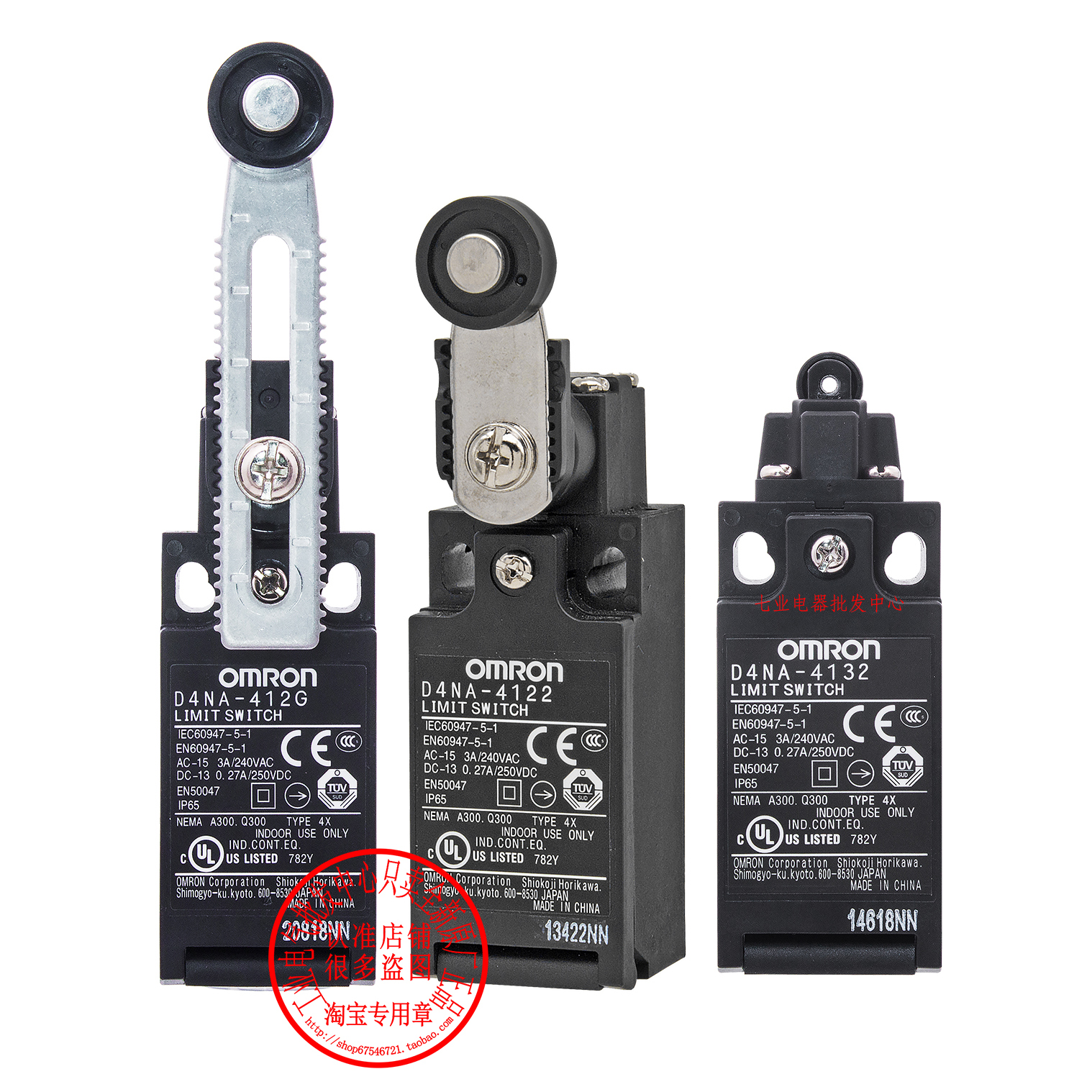 原装欧姆龙D4N-212G限位开关D4NA-412G/1120/2120/4122/4132/212H_虎窝淘