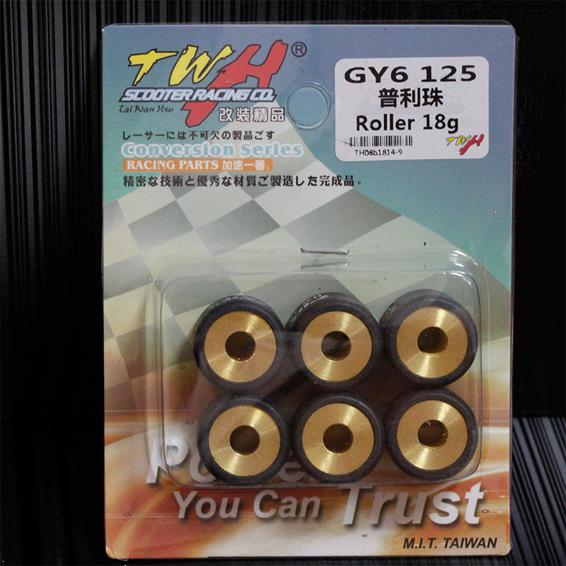 台湾TWH改装GY6 KCC GR雷霆弯道情人路虎 KRV FNX150传动普利珠_虎窝淘