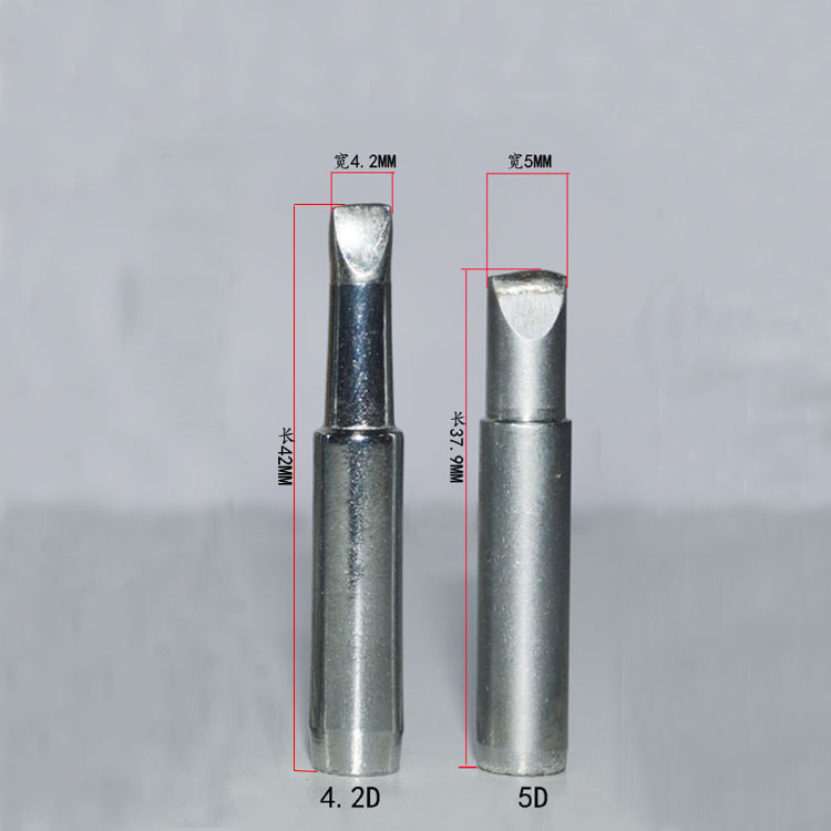 900M-0.8D/1.2D/1.6D/2.4D/3.2D/4.2D/5.0D烙铁咀无铅环保烙铁头_虎窝淘