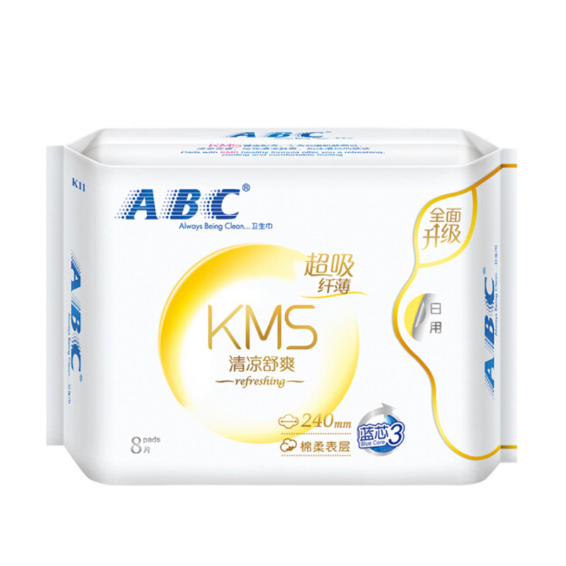 ABC卫生巾棉柔纤薄日用K11夜用K12纯棉套装组合8包64片，全国包邮_虎窝淘