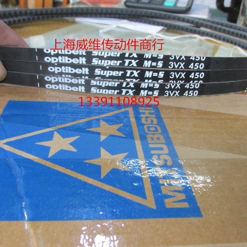德国欧皮特Optibelt Super TX M=S进口三角带3VX630 3VX670_虎窝淘