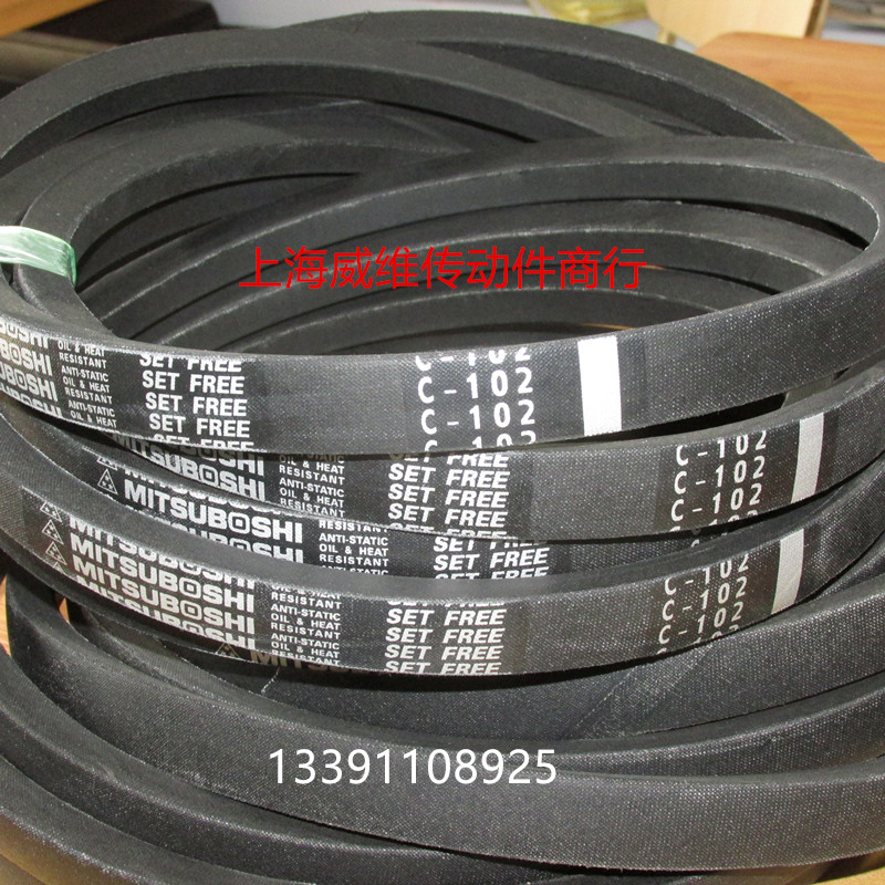 日本三星MITSUBOSHI进口三角带C126 C127 C128 C129 C130_虎窝淘