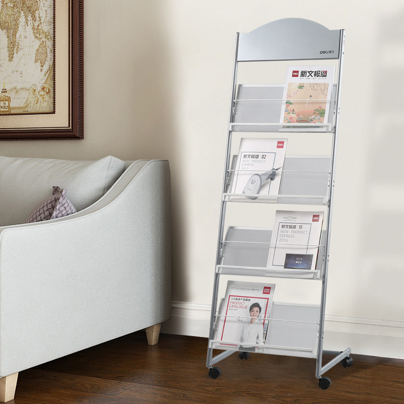 得力9307报刊架杂志架桌面书本报纸收纳资料展示架子立式落地彩页画册宣传单页折页展览台面办公展会用品_虎窝淘
