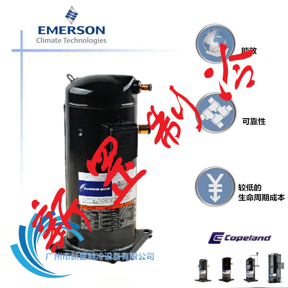 原装谷轮ZP57K3E-TFD-522 ZP57K3E-TF5-522涡旋制冷压缩机 R410A_虎窝淘