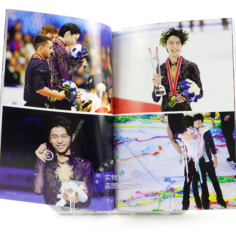 现货【深图日文】Ice Jewels Vol.12アイスジュエルズ特集：Special Photo Sessionとっておきの羽生結弦日本原装 ...