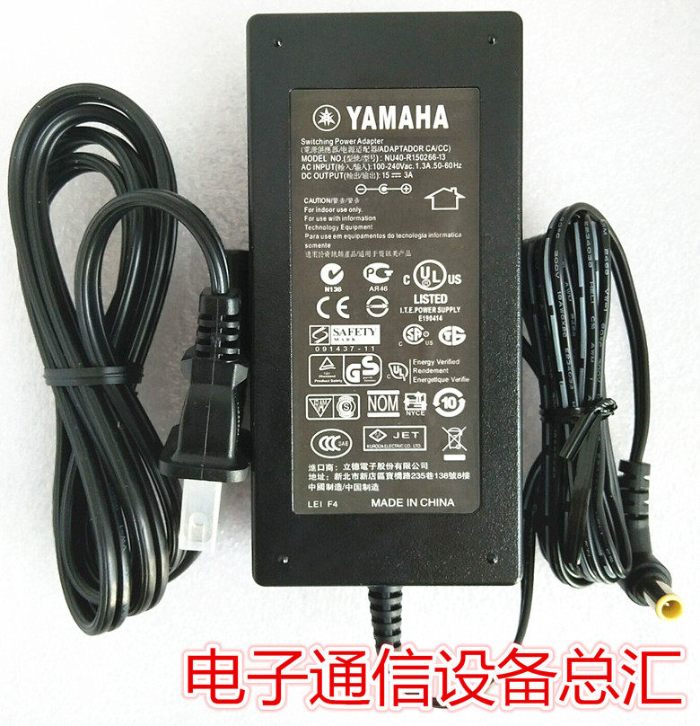 原装YAMAHA雅马哈 TSX-B72/140/B141蓝牙音箱电源适配器充电器_虎窝淘
