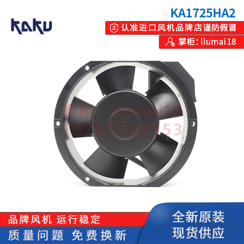 KAKU卡固 KA1238HA2 KA8025HA2 KA1725HA2 KA9225HA2耐高温防水_虎窝淘