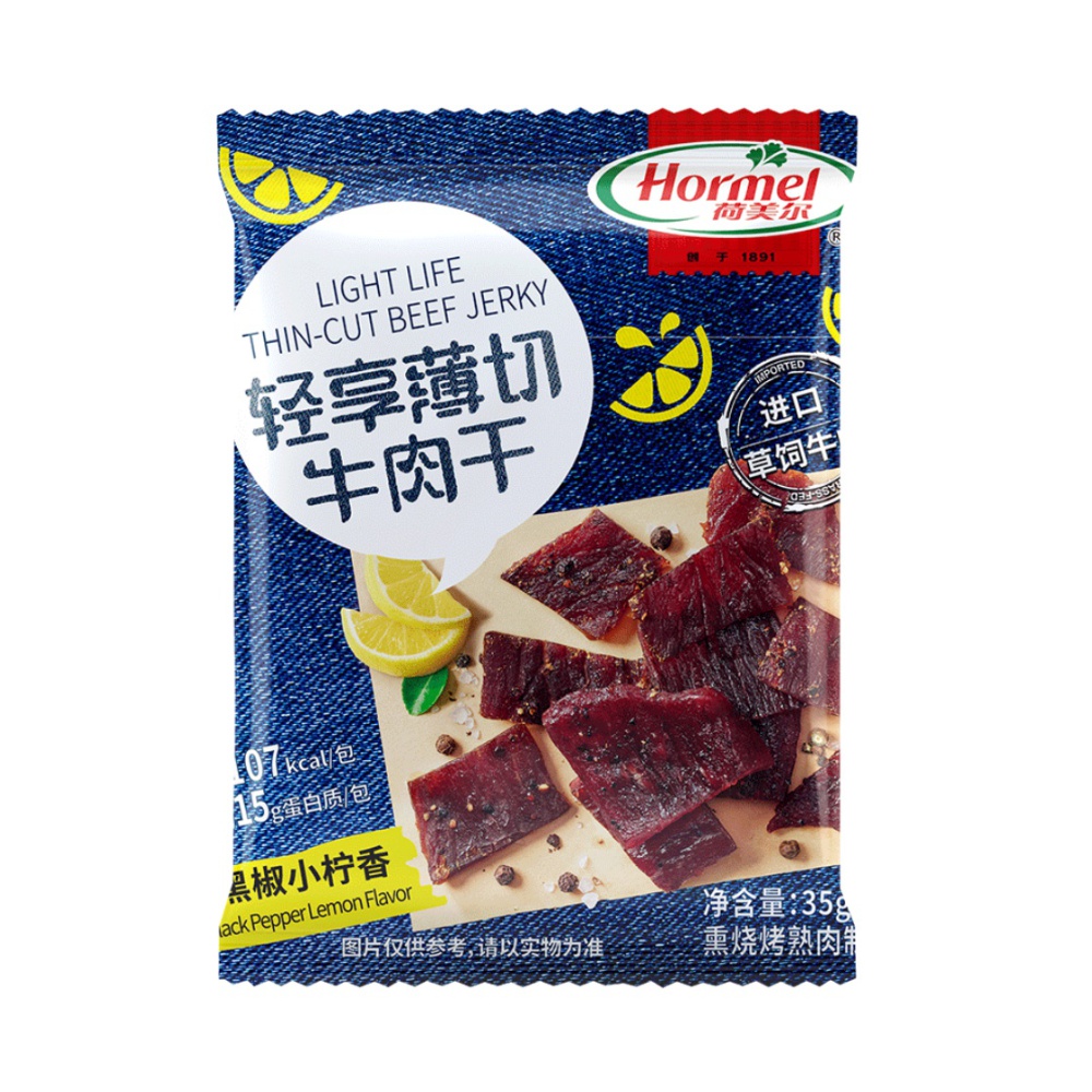 荷美尔牛肉干黑椒柠檬味35g后腿肉零食小包装办公室休闲轻享薄切_虎窝淘