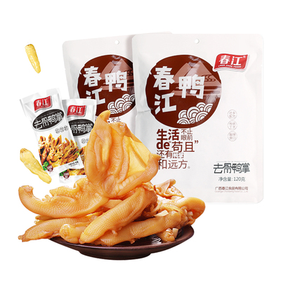 春江网红脱骨无骨鸭掌鸭爪酸辣泡椒卤味休闲夜宵解馋即食零食2包