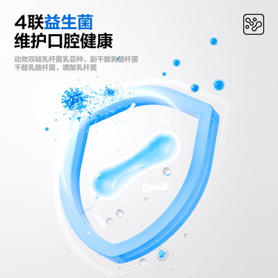 参半洁白清新口气牙膏