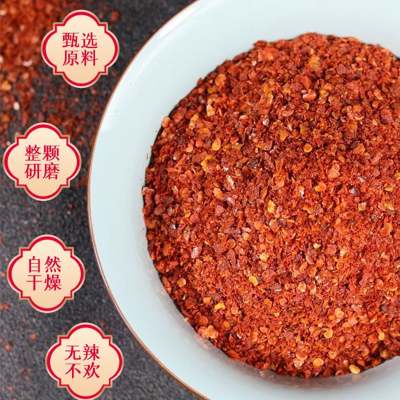 卡比兽辣椒粉辣椒面110g蘸料微辣特香辣二荆条油泼辣子辣椒碎干碟_虎窝淘
