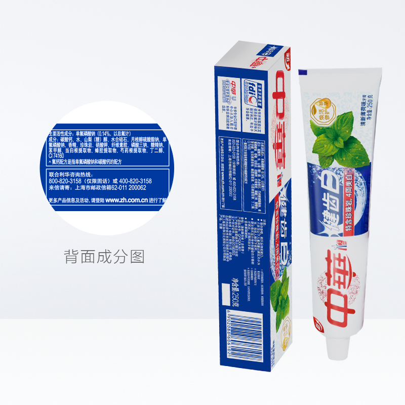 【王源推荐】中华牙膏 健齿白清新薄荷味牙膏 250g 清新薄荷味 - 小编推荐 - WePost 全民代运 - 马来西亚中国淘宝代运与集运专家
