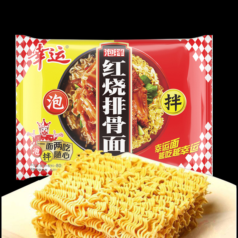 幸运方便面红烧排骨面80g*24袋拌面干吃面干脆面泡面方便面袋装_虎窝淘