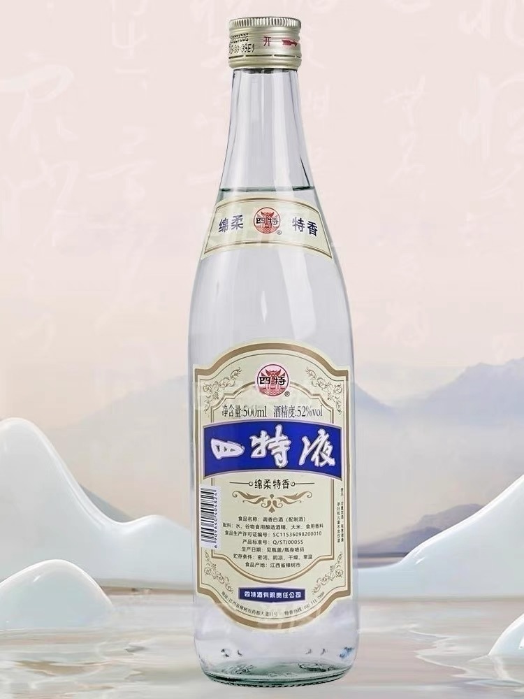 江西四特酒厂 52度四特液500ml*2瓶老四特光瓶绵柔特香调香白酒_虎窝淘