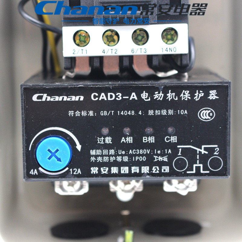 三相电动机起动保护器CAD3-C起动器15-18.5KW16A-40A380V常安电器_虎窝淘