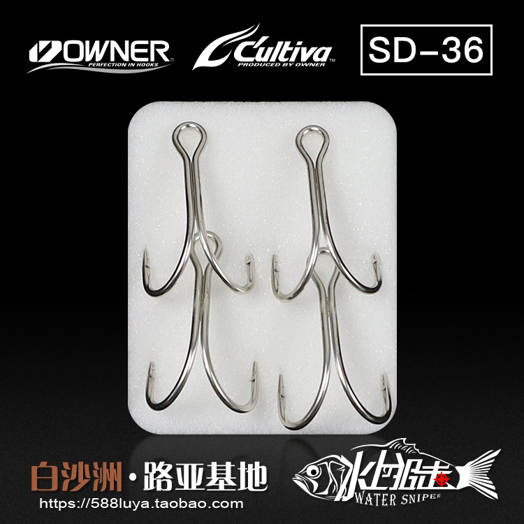 日本欧娜OWNER SD26/SD-36/SD-33TN鸡爪钩二本钩原装进口_虎窝淘