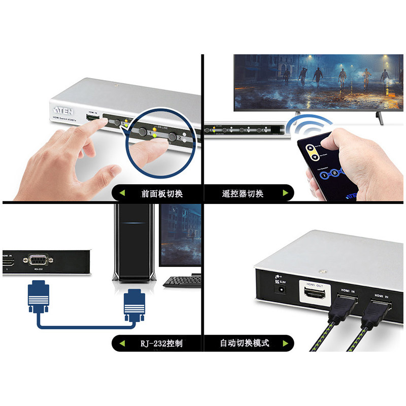 ATEN宏正 VS481A 4端口HDMI影音切换器HDMI切换器四切一高清四进一出_虎窝淘