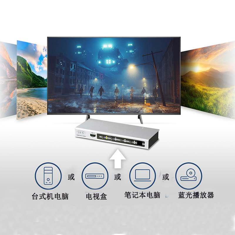 ATEN宏正 VS481A 4端口HDMI影音切换器HDMI切换器四切一高清四进一出_虎窝淘