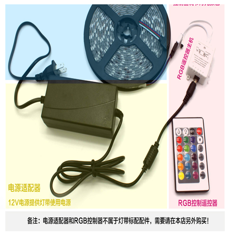 12V七彩RGB渐变LED灯带灯条无线控制器24键红外遥控LED调光器24v_虎窝淘