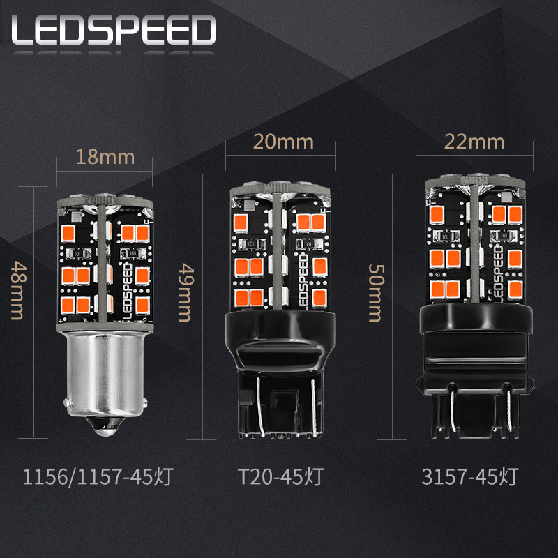 W21W/T20/1156 P21W 1157汽车P21/5W超高亮LED爆闪刹车灯尾灯T15_虎窝淘