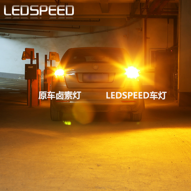 PH24WY PH16W py24w hy21w pwy24w摩托车RY10W LED转向灯h21w_虎窝淘