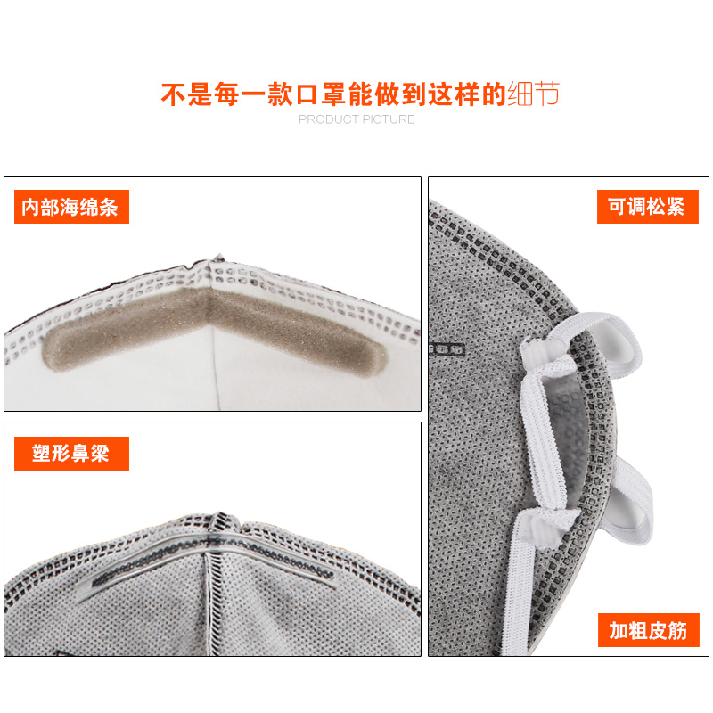 CM朝美口罩 6002A-2灰色折叠头戴 KN95防尘口罩无阀含活性炭_虎窝淘