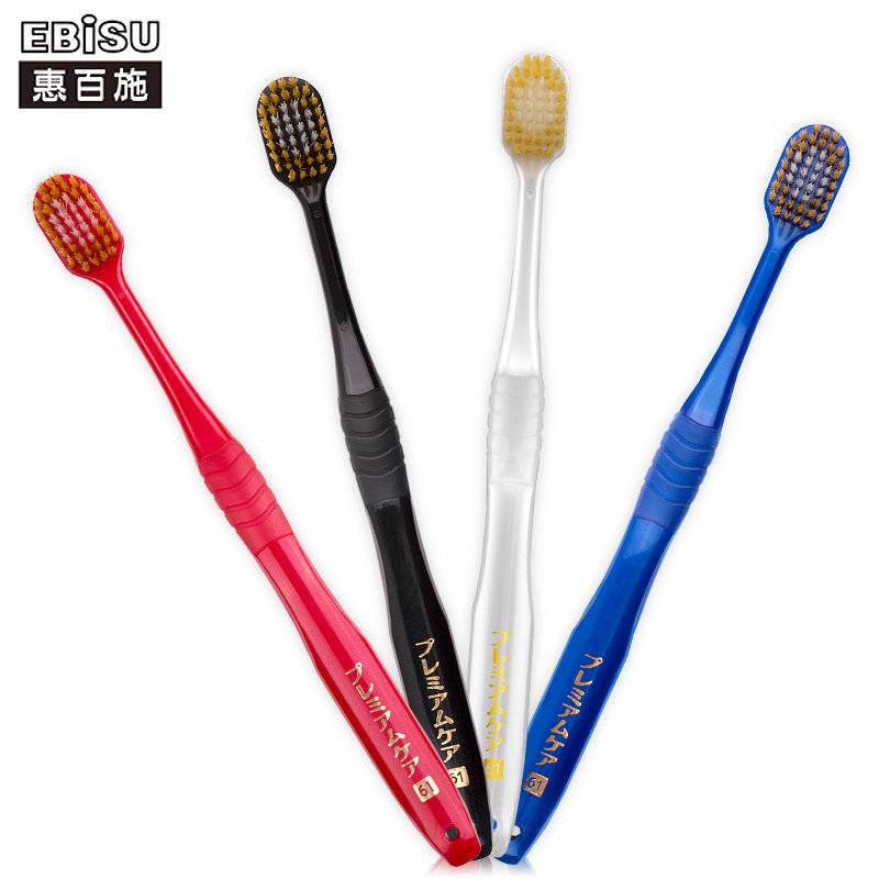 【4支装】日本进口ebisu惠百施牙刷超软中毛宽头大头软毛成人牙刷_虎窝淘