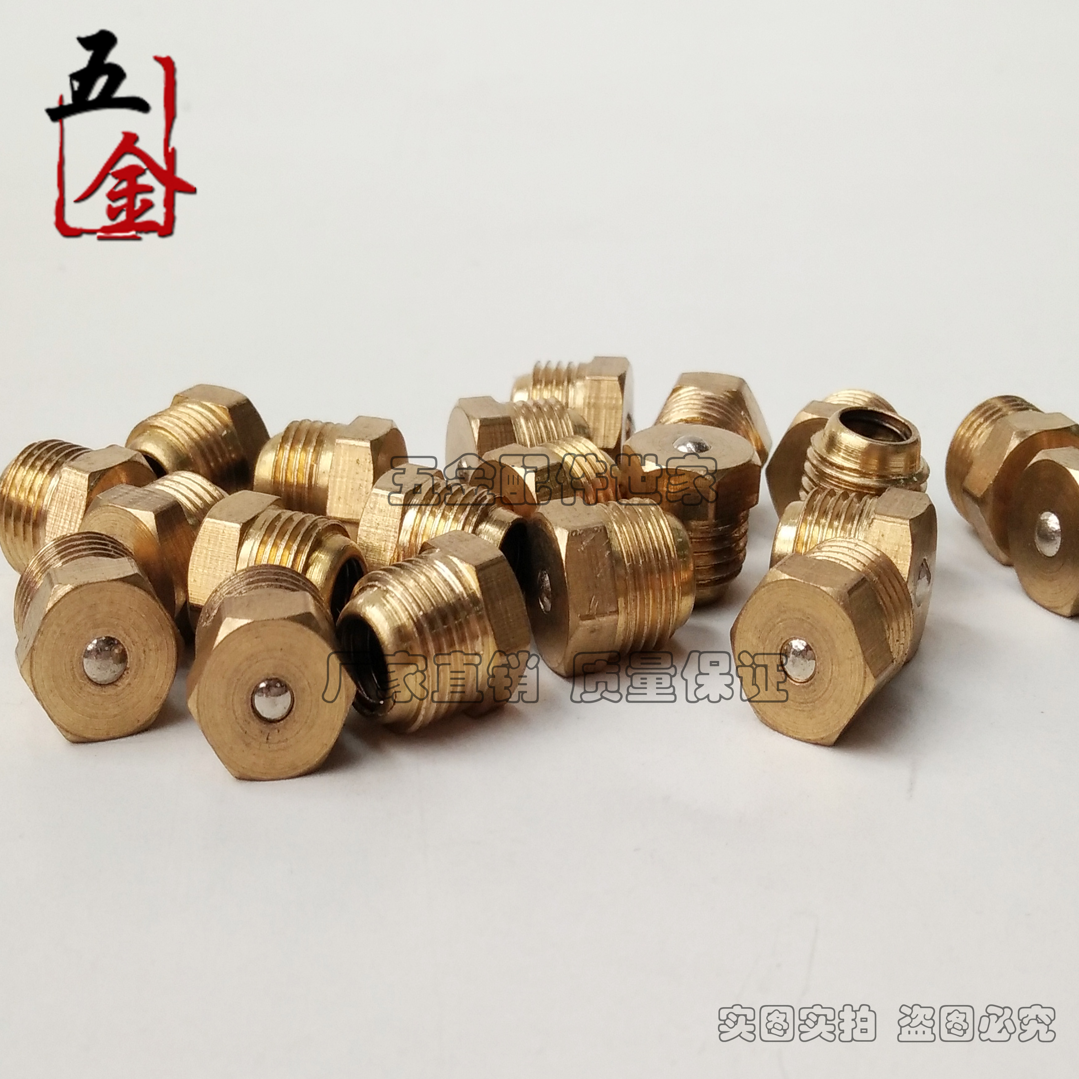 纯铜黄油嘴漏斗式油嘴凹式加油咀平头油杯黄油枪头牛油嘴M6M8_虎窝淘