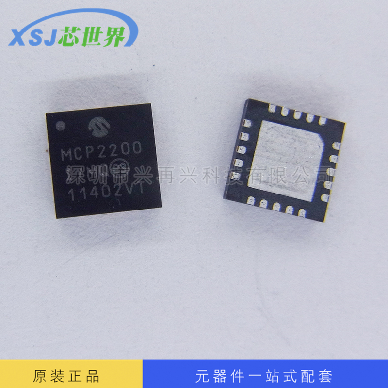 MCP2200-I/SS SSOP-20 USB芯片全新正品原装_虎窝淘