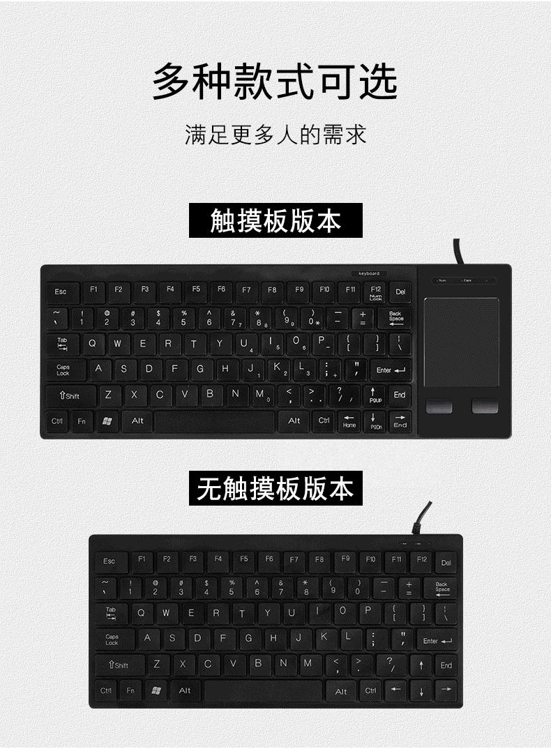 USB键盘笔记本台式电脑外接迷你家用办公有线工业小键盘机柜机床_虎窝淘