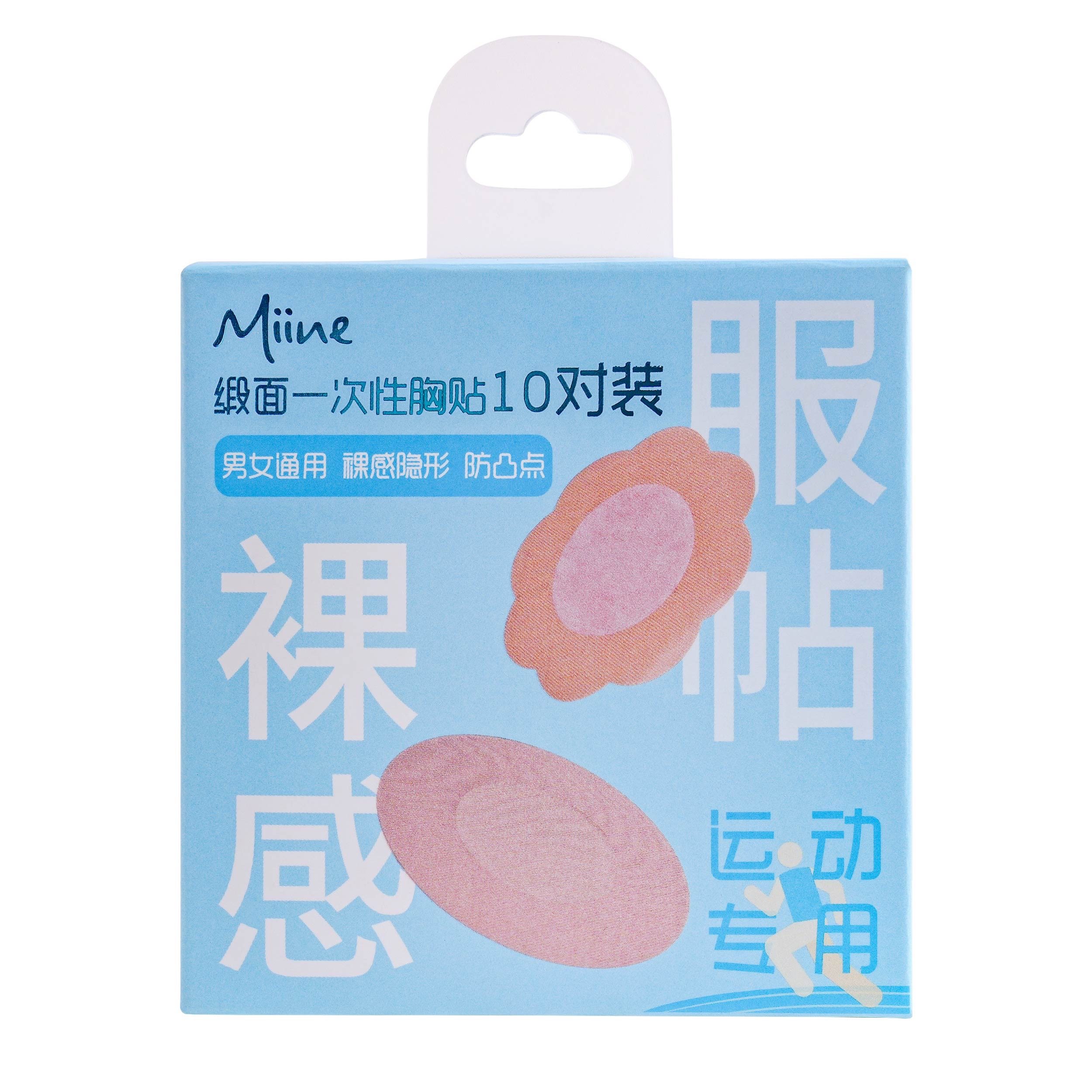 正品包邮屈臣氏miine硅胶布面胸贴乳贴3对装梅花形游泳透气隐形_虎窝淘