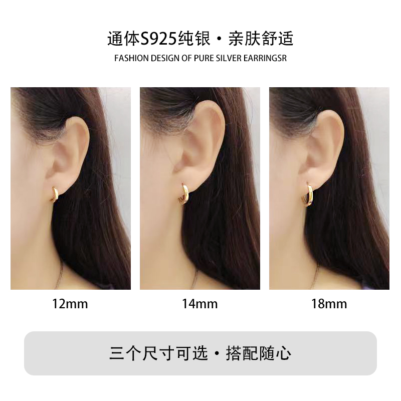 2023年新款潮S925纯银耳环女耳圈高级感气质圆圈耳扣素圈秋冬耳饰_虎窝淘