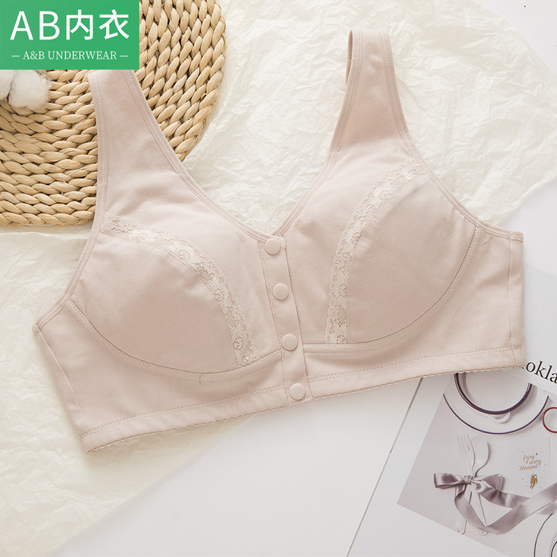 AB内衣女士中老年纯棉前开扣胸罩妈妈背心式大码舒适运动文胸E922_虎窝淘