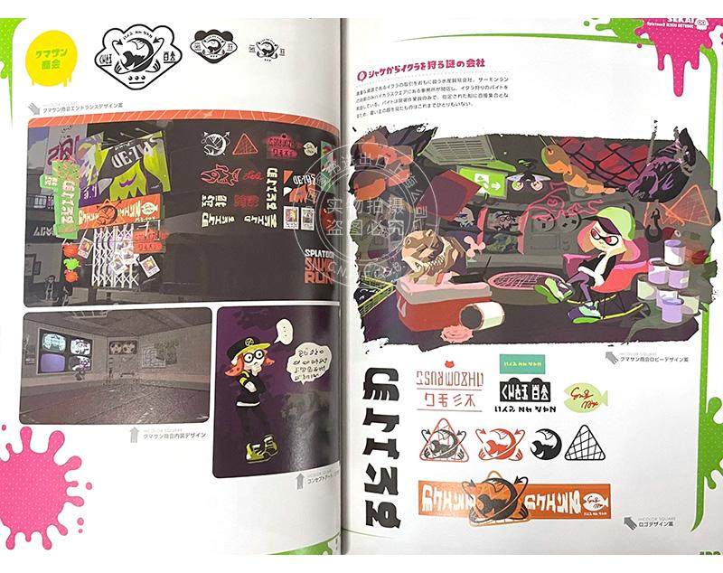 现货进口日文喷射战士资料设定集 Splatoon 2 ART BOOKスプラトゥーン2イカすアートブック_虎窝淘