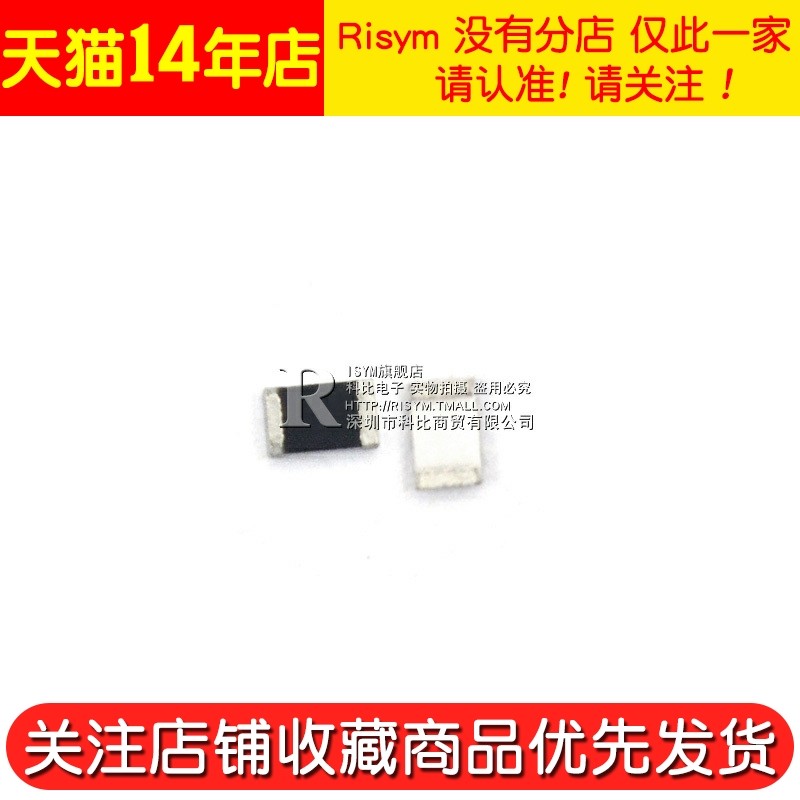 1206贴片电阻1% 5.6K 56R 560欧 6.2 62欧姆 620E 6.8M 68Ω 680K_虎窝淘