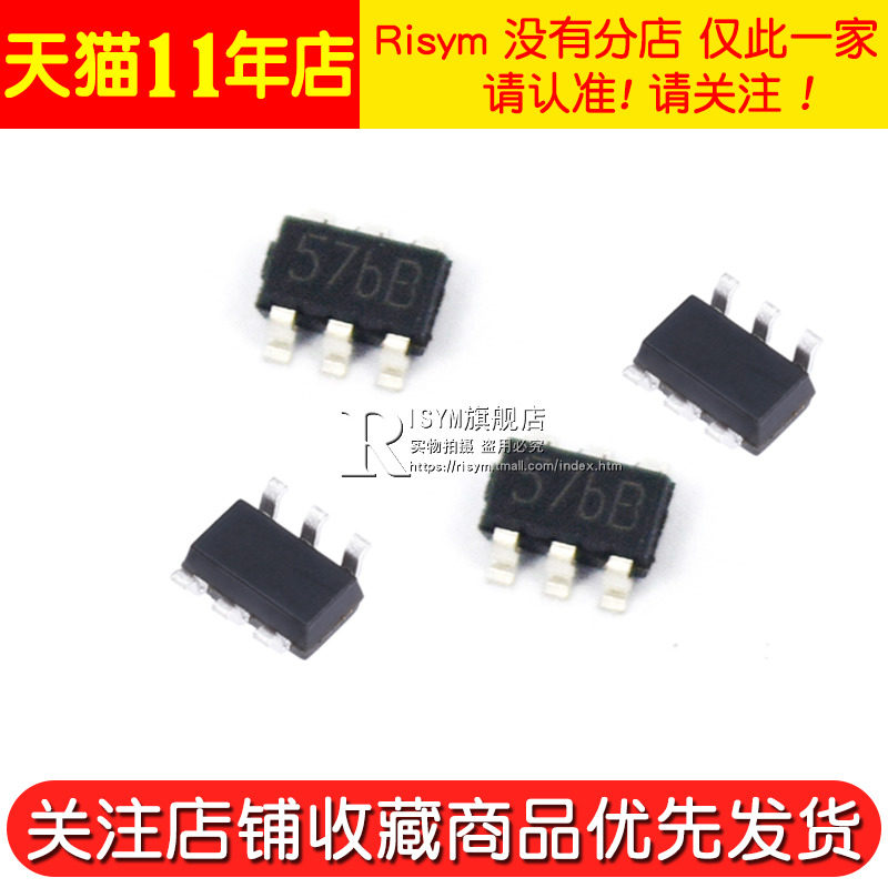 锂电池芯片 TP4057 4057 57b丝印锂电池芯片 SOT23-6(2个)_虎窝淘